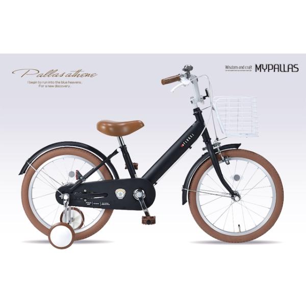 ●16インチからのサイズアップや大きめの子におすすめの18インチ●北欧の自転車大国デンマークからインスピレーションを得て誕生した幼児車●遊び道具も入るしっかりしたバスケット●いざというときにケガを軽減するハンドルパッド●水はねや泥汚れから守...