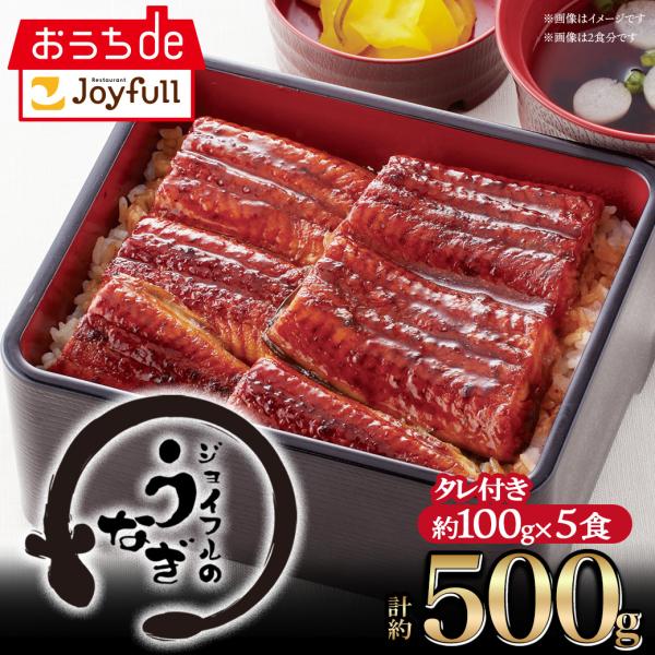 【発売日：2025年06月26日】原材料名：【うなぎ蒲焼】うなぎ (中国産)、 しょうゆ、砂糖混合異性化 液糖、発酵調味料、水飴、砂糖、うなぎエキス/酒精、増粘剤(加工デン プン、増粘多糖類)、調味料(アミノ酸等)、着色料(アナトー、 カラ...