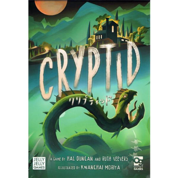 メーカー ：JELLY JELLY GAMES対象年齢 ：10歳以上プレイ時間：30-50分程度プレイ人数：2-5人日本語版デザイナー：Hal Duncan / Ruth Veevers未確認動物の発見を目的とした、推理系＆論理パズルのゲー...