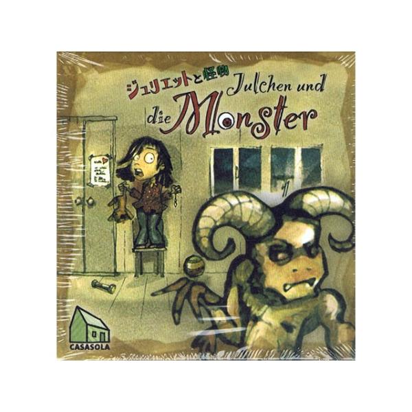 メーカー  ：NEW GAMES ORDER対象年齢  ：8歳以上プレイ時間：20分程度プレイ人数：2-5人日本語版デザイナー：Casasola Merkleジュリエットが夜ひとりで家にいると、怪物が目を覚ましてベッドやワードローブの後ろか...