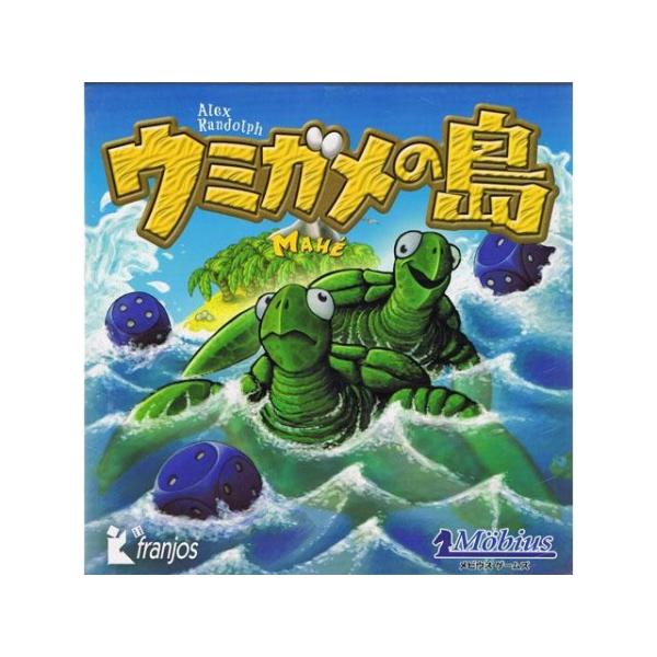 メーカー  ：メビウスゲームズ対象年齢  ：7歳以上プレイ時間：30分程度プレイ人数：2-7人日本語版