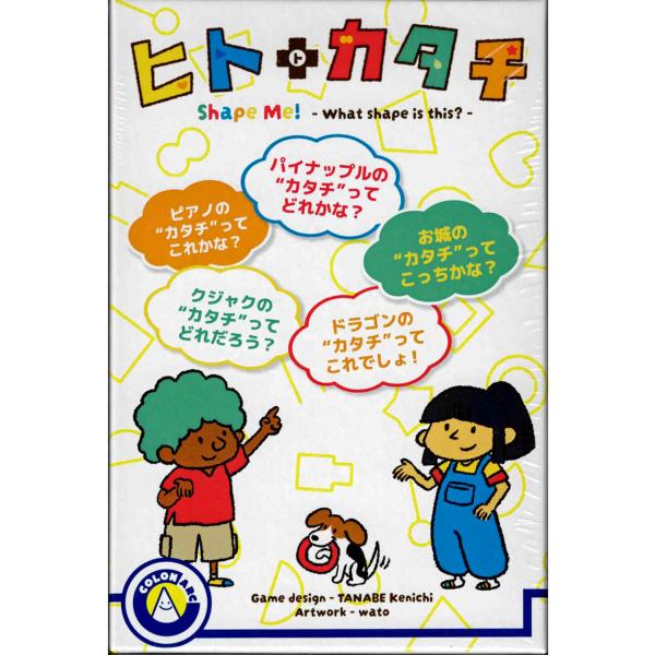 メーカー：COLON ARC年齢：8歳以上時間：20分程度人数：2-6人用日本語版デザイナー：TANABE Kenichi色を合わせる協力ゲーム、ヒトトイロから8年。今度は「形」を合わせましょう！プレイヤーは全員協力して同じ形のカードを順番...