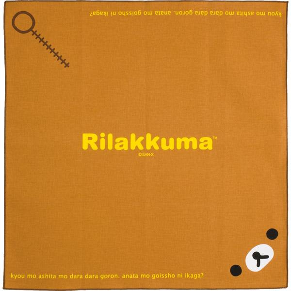 【メール便可能】リラックマのランチナフキンです☆フェイスデザインがかわいい♪お弁当やおにぎりを包むのに調度良い大きさです。ランチの時にお弁当の下にしいて使ってもＯＫ♪ランチが楽しくなりますよー♪★サイズ：約H430×W430mm★仕様：綿100％