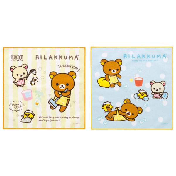 【メール便可能】リラックマのマイクロファイバータオルです☆デザイン違いの2枚組セットです。かわいいリラックマと一緒におそうじできて心もすっきりできちゃう♪ついつい面倒になりがちなおそうじ・・・。でもお部屋のすみに置いたかわいいおそうじ道具と...