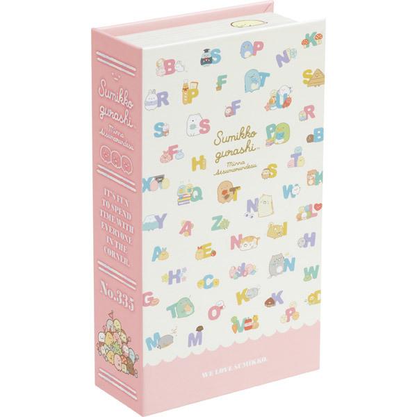 【メール便不可】すみっコぐらしのブックボックスです☆いつものすみっコからお久しぶりのすみっコまで、今まで登場したすみっコたちが全員集合した見どころ満載の「みんなあつまるんです」テーマです♪本物の本みたいな収納ボックスです！文房具などの小物の...