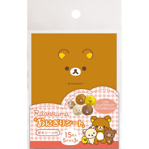 【メール便可能】リラックマのおにぎりシートです☆おにぎりを包むとリラックマになっちゃう♪留めシールも付いており、とっても便利！簡単にキャラ弁当が作れるグッズですよー♪★セットサイズ：約H165×W105mm★本体サイズ：約H180×W180...