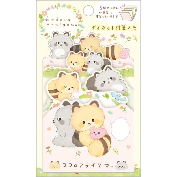 【メール便可能】ココロアライグマのダイカット付箋メモです☆つらい時、かなしい時、誰かにそばにいてほしいとき。ココロアライグマはそっとみんなのココロに寄り添います。やさしいハグでみんなのココロをやさしくぽっかぽかにする「ハグでココロもぽっかぽ...