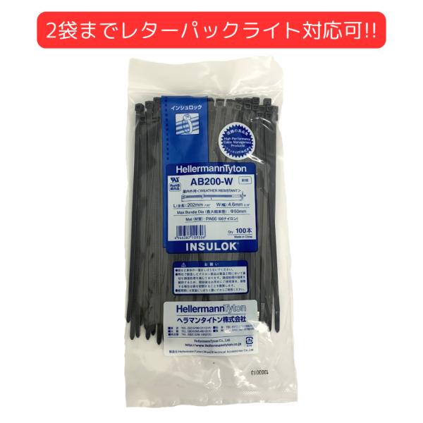 【 2袋までレターパックライト対応可 】※3袋以上お買い上げの場合、飛脚宅配便での配送となります。注文時にご自身でお届け方法の変更をお願いいたします。　（離島・一部地域は追加送料がかかる場合があります）【特長】　こちらの商品は AB200-...