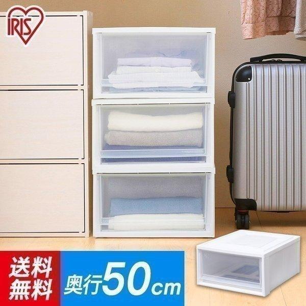 2025年5月リニューアルチェストの引き出しの左上のアイリスマークが削除されました。これまでの「置けるサイズ」から「引き出して使えるサイズ」へ♪住環境、使用環境に合わせた奥行き50cmの新サイズコンセプトのチェストです！上段を下段に引っ掛け...