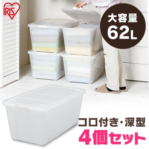 （検索用：押入れ収納 クローゼット収納 プラスチックケース 収納ケース アイリスオーヤマ キャリー ストッカー ボックス ケース 衣裳 衣装 プラスチック プラスティック 押入れ収納 クローゼット収納　4個セット　AA-740E×4 衣類収...