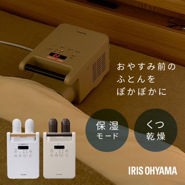 （検索用：カラリエ 布団乾燥機 布団乾燥 布団 ふとん カラリ 乾燥 ツインノズル ツイン 湿気 靴 くつ クツ シューズ shoes 4967576541688）●翌日優良配送対象商品につきまして●下記の場合は対象外となります。・13時以...