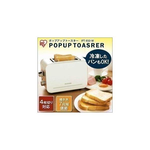 パンをこんがりおいしく焼ける、ポップアップトースターです。お好みの焼き加減に調整可能です。・冷凍したパンもカンタンに焼ける「冷凍パン」モード・冷めたパンも温めなおせる「あたため」モード・加熱中に押すとレバーが上がりパンが取り出せる「取り出し...