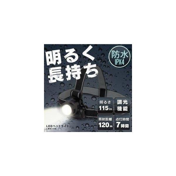 照射距離が長いため、点検・警備などに便利。●商品サイズ（cm）幅約6.3×奥行約55×高さ約62●重量約80g●明るさ115lm●照射距離120m●点灯時間7時間●主要材質アルミムウム●使用電池単4型乾電池×3（別売）（検索用：LED ライ...