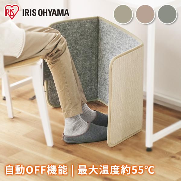 （検索用：デスクパネルヒーター デスク パネルヒーター ヒーター 暖房 足元 あしもと 足もと 背中 季節家電 冬物家電 寒さ対策 足元暖か ）●翌日優良配送対象商品につきまして●下記の場合は対象外となります。・13時以降のご注文の場合(土...