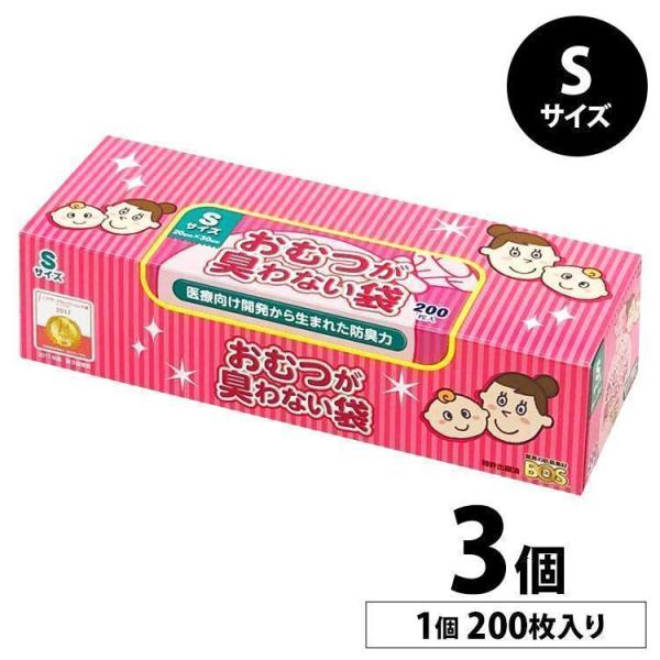 （検索用：ゴミ袋 おむつ 防臭袋 処理袋 赤ちゃん 衛生 ビニール袋 使い捨て 4560224462351）  ●翌日優良配送対象商品につきまして● 下記の場合は対象外となります。 ・13時以降(休業日は12時以降)のご注文の場合 ・お届け...