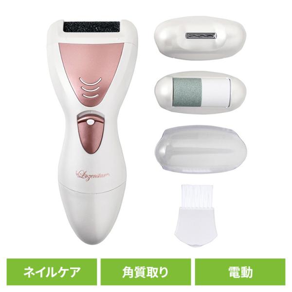 （検索用：ロゼンスター 角質 ローラー ネイル 角質削り 角質取り 電動 ネイルケア ND-5459 4950404545903）●翌日優良配送対象商品につきまして●下記の場合は対象外となります。・13時以降(休業日は12時以降)のご注文の...