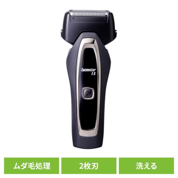 （検索用：ロゼンスター 水洗い シェーバー 男性 ２枚刃 髭剃り ムダ毛処理 洗える RA-131EXF 重電式 4950404131663）●翌日優良配送対象商品につきまして●下記の場合は対象外となります。・13時以降(休業日は12時以降...