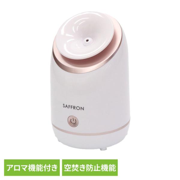 （検索用：美容家電 スチーマー フェイススチーマー 美顔器 うるおい 美肌 クレンジング 毛穴 黒ずみ 角栓 4562350995390）●翌日優良配送対象商品につきまして●下記の場合は対象外となります。・13時以降(休業日は12時以降)の...