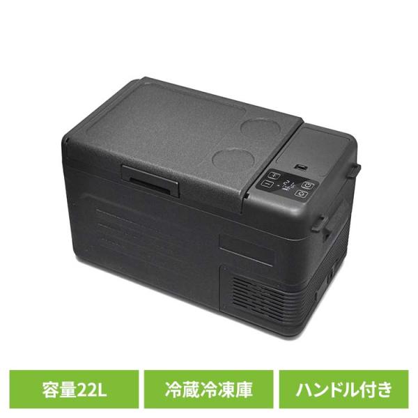 （検索用：ポータブル冷蔵冷凍庫 車載冷蔵冷凍庫 サブ冷凍庫 保温・冷温庫 車載 冷蔵庫 冷凍庫 4580750346949）●一部設置商品はソーシャルギフト注文対象外です。対象外の場合はメールにてご連絡させていただきます。●翌日優良配送対象...