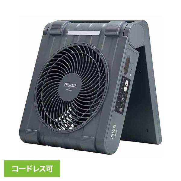 （検索用：防災 ソーラー 扇風機 アウトドア コンパクト 便利 持ち運び 多機能 小型 屋外 4963027421516）●翌日優良配送対象商品につきまして●下記の場合は対象外となります。・13時以降(休業日は12時以降)のご注文の場合・お...