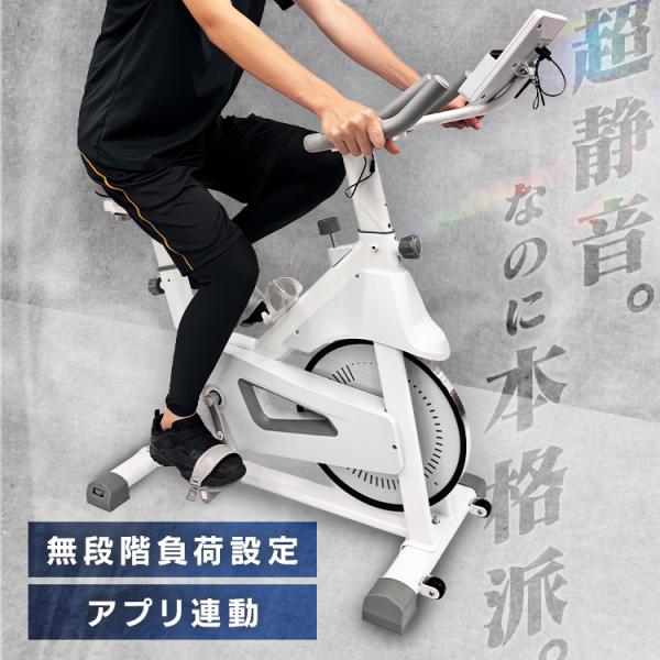 （検索用：スピンバイク フィットネスバイク エアロバイク スピニングバイク トレーニングバイク エクササイズバイク 自転車 フィットネス バイク 健康器具 4580750348271）●翌日優良配送対象商品につきまして●下記の場合は対象外と...