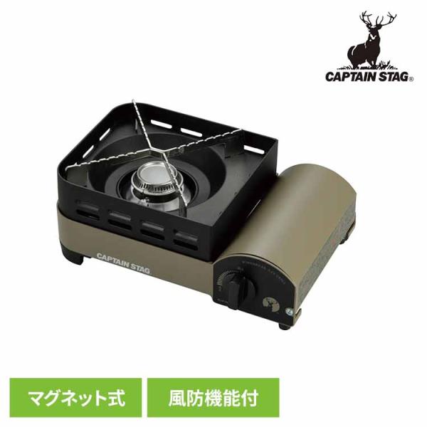 （検索用：CAPTAINSTAG キャンプ アウトドア レジャー ウインドブレイク 風に強い 持ち運び 防災 収納ケース ポータブル 4560464284744）●翌日優良配送対象商品につきまして●下記の場合は対象外となります。・13時以降...