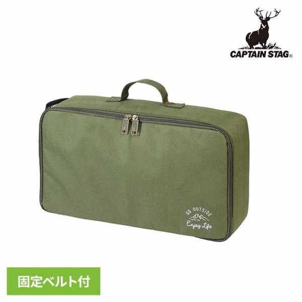 （検索用：CAPTAINSTAG キャンプ アウトドア レジャー 焼肉カセットコンロケース 収納ケース 持ち運び 防災 ガスボンベ ポータブル 4560464290202）●翌日優良配送対象商品につきまして●下記の場合は対象外となります。・...