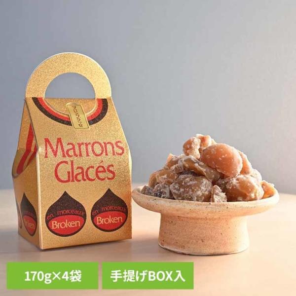 （検索用：マロングラッセ 栗 手土産 洋菓子 スイーツ デザート ギフト 菓子素材 菓子 マロン ）●翌日優良配送対象商品につきまして●下記の場合は対象外となります。・13時以降(休業日は12時以降)のご注文の場合・お届け先が対象地域外の場...