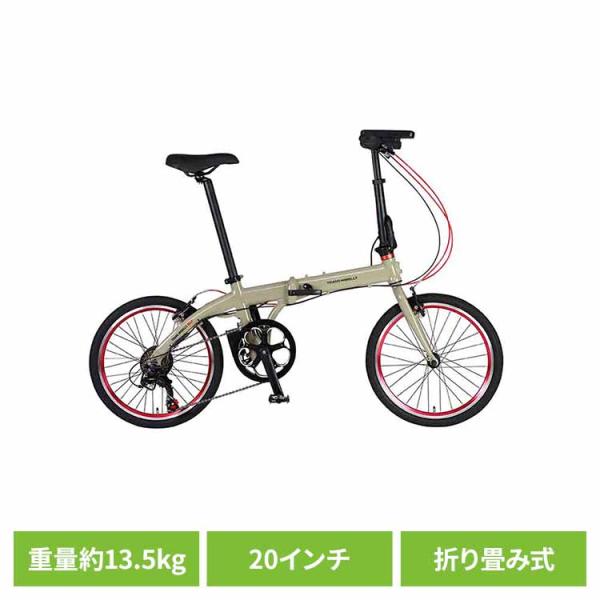 （検索用：自転車 電動 折畳み 旅行 軽い アルミ ミニベロ 輪行 通勤 4562373391544）●翌日優良配送対象商品につきまして●下記の場合は対象外となります。・13時以降(休業日は12時以降)のご注文の場合・お届け先が対象地域外の...