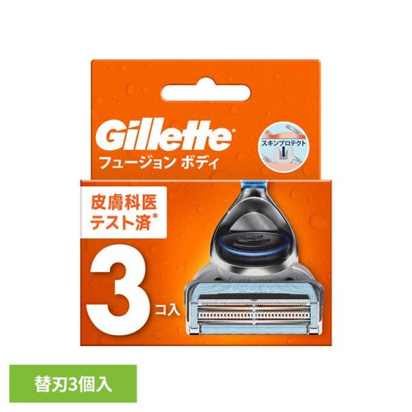 （検索用：髭剃り シェービング カミソリ シェーバー ひげそり ジレット Gillette 替え刃 フュージョン ボディ 4987176305619）●翌日優良配送対象商品につきまして●下記の場合は対象外となります。・13時以降(休業日は1...