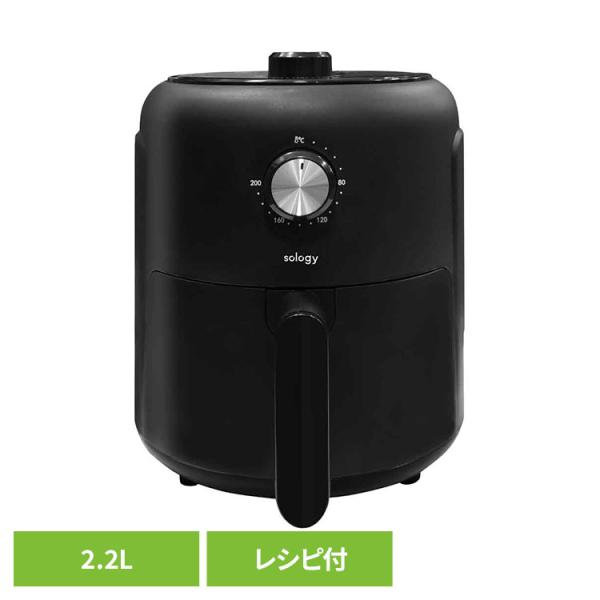 （検索用：ノンオイルフライヤー ヘルシー 時短 sology 4571572235764）●優良配送・届け日指定対象商品につきまして●下記の場合は対象外となります。・13時以降(休業日は12時以降)のご注文の場合・お届け先が対象地域外の場合...