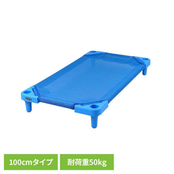 （検索用：クールキッズ 幼児用ベット お昼寝コット スタッキングベッド 4941309320566）●翌日優良配送対象商品につきまして●下記の場合は対象外となります。・13時以降(休業日は12時以降)のご注文の場合・お届け先が対象地域外の場...