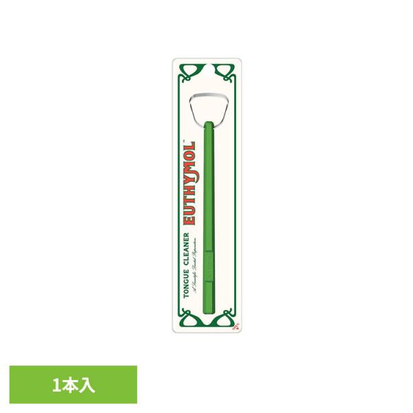 （検索用：ユーシモール 舌クリーナー 舌ケア オーラルケア 4571537797870）●優良配送・届け日指定対象商品につきまして●下記の場合は対象外となります。・13時以降(休業日は12時以降)のご注文の場合・お届け先が対象地域外の場合(...