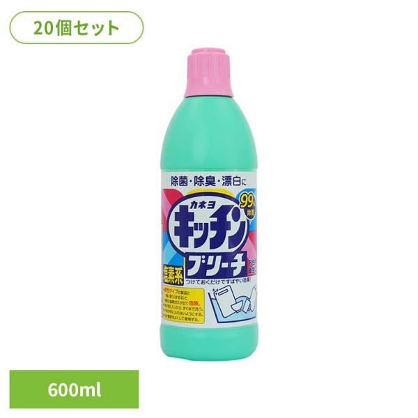 （検索用：カネヨ石鹸 塩素系漂白剤 台所用漂白 4901329190365）●優良配送・届け日指定対象商品につきまして●下記の場合は対象外となります。・13時以降(休業日は12時以降)のご注文の場合・お届け先が対象地域外の場合(離島含む)・...