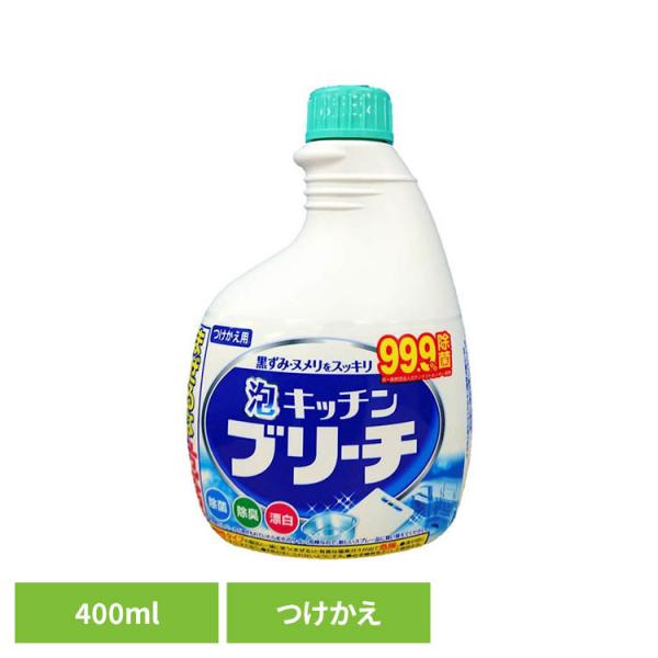 （検索用：キッチンブリーチ 台所用漂白 塩素系漂白剤 4978951040061）●優良配送・届け日指定対象商品につきまして●下記の場合は対象外となります。・13時以降(休業日は12時以降)のご注文の場合・お届け先が対象地域外の場合(離島含...