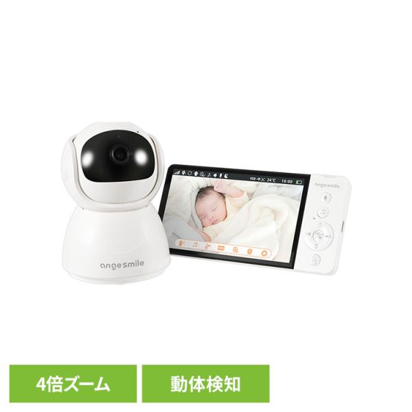 （検索用：ベビーモニター 赤ちゃん モニター ベビーカメラ 見守りカメラ モニター付き 子供 防犯 暗視 角度調整 4582712367962）●優良配送・届け日指定対象商品につきまして●下記の場合は対象外となります。・13時以降(休業日は...