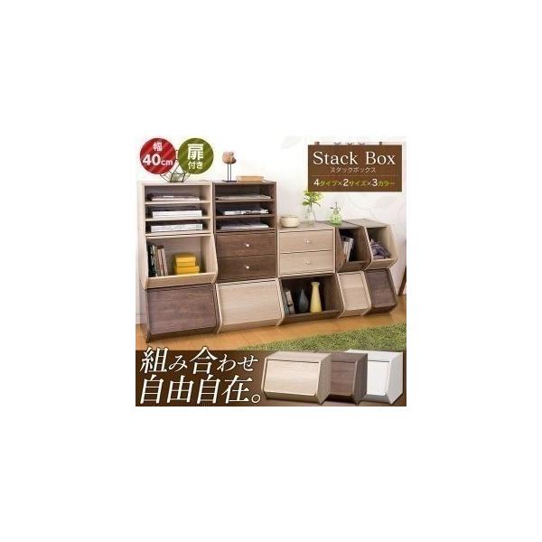 底面・天面に連結ピンをさすことで、積み重ねて使用することが可能です。収納スペースに合わせて、自由自在に組み合わせてお使い頂けます。●商品サイズ（cm）：幅約40×奥行約38.8×高さ約30.5●重量：約5.3kg●積み重ね可能数：3段●耐荷...