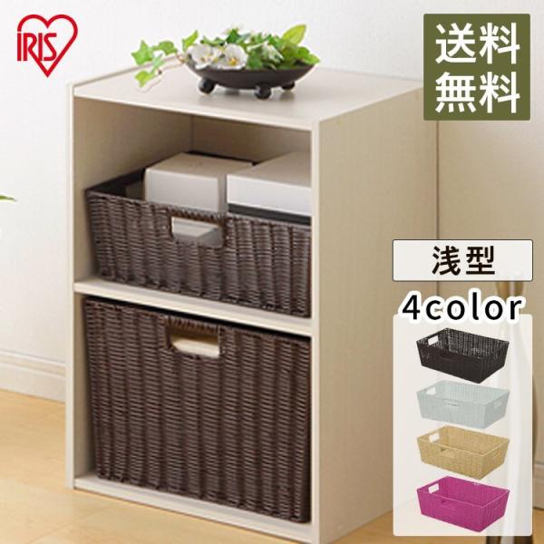 カラーボックスのインナーボックスとして使えるカラー編みバスケットです。ストロー素材のバスケットでサイズは2サイズ！ベーシック系カラーとカラフルなビビット系カラーの全8色です♪●商品サイズ(約)：幅38×奥行き26×高さ13cm（浅型）●素材...