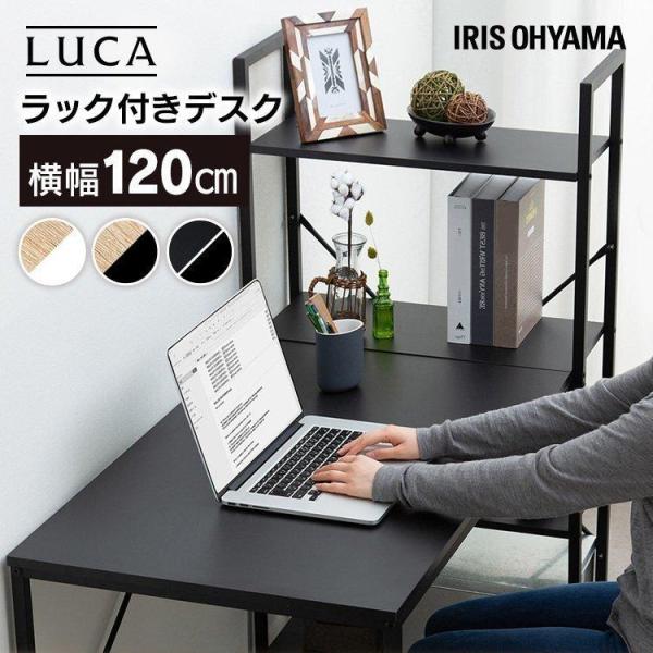 デスクワークを快適に！便利なデスクとラックのセット◆必要な周辺機器や書類をラックに収納。デスクを広々使えて、作業効率UP！◆いろいろなものを置いてもゆとりのある、広いデスク。◆A4ファイルも収納できる、大容量収納ラック。書類や周辺機器を収納...