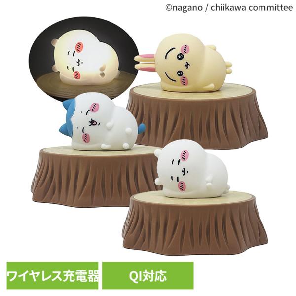 （検索用：ちいかわ ちいかわライト ワイヤレス充電器 QI対応 インテリア かわいい ギフト 癒し 優しい光 給電式 4582487082831 4582487082824 4582487082817）●翌日優良配送対象商品につきまして●下...