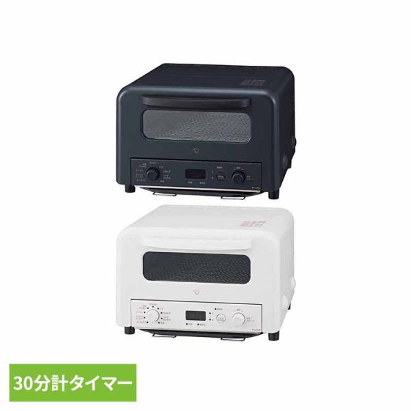（検索用：象印 EQHM30 eq-hm30 トースター 4枚 石窯 黒 おしゃれ 人気 トースト 4974305231031 4974305231024）●翌日優良配送対象商品につきまして●下記の場合は対象外となります。・13時以降(休業...