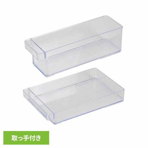 （検索用：冷蔵庫 トレー 収納 ボックス 整理 仕切り ケース 引き出し プラスチック 冷凍庫 4571151222147 4571151222130）●翌日優良配送対象商品につきまして●下記の場合は対象外となります。・13時以降(休業日は...