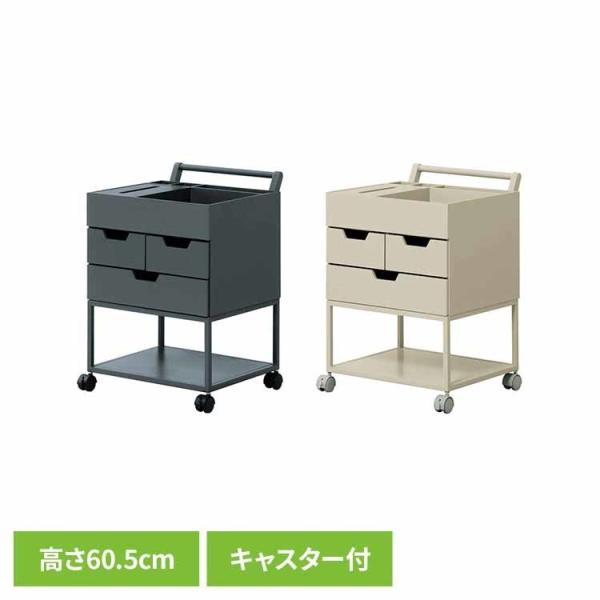 （検索用：収納 小物入れ リモコン 引き出し テッシュケース ボックス ワゴン リビング 寝室 キャスター 4933178214756 4933178214763）●翌日優良配送対象商品につきまして●下記の場合は対象外となります。・13時以...