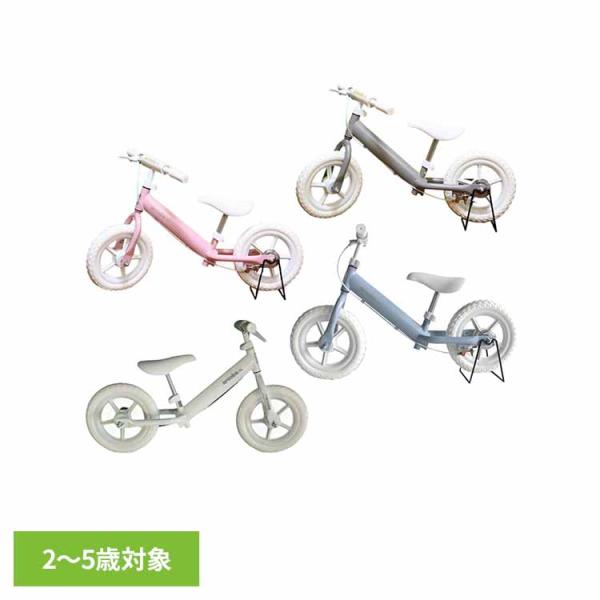 （検索用：キックバイク ブレーキ付 安全 扱いやすい 頑丈 長く使える プレゼント ギフト バランスバイク アルコバ 4931929688283 4931929688337 4931929688320 4931929688313）●翌日優良...