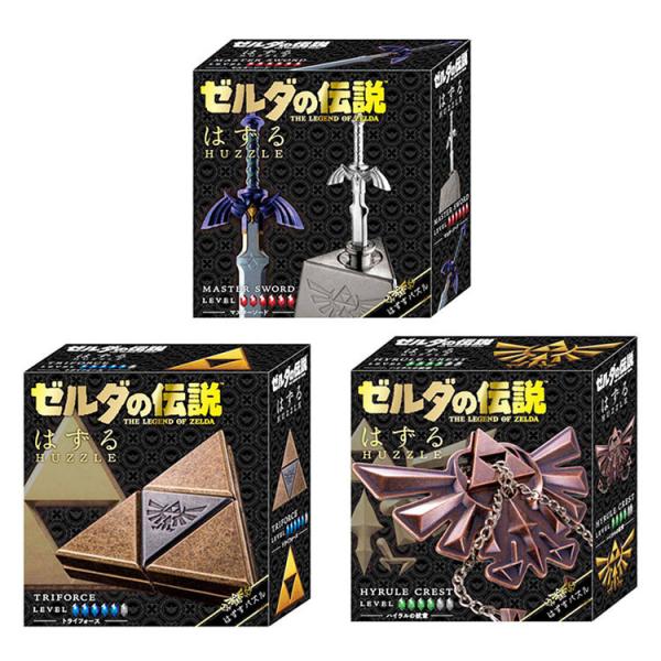 （検索用：はずるゼルダ はずるゼルダの伝説 ゼルダの伝説パズル マスターソード トライフォース ハイラルの紋章 はずる ゼルダ ゼルダの伝説 4977513075718 4977513075701 4977513075695）●翌日優良配送...