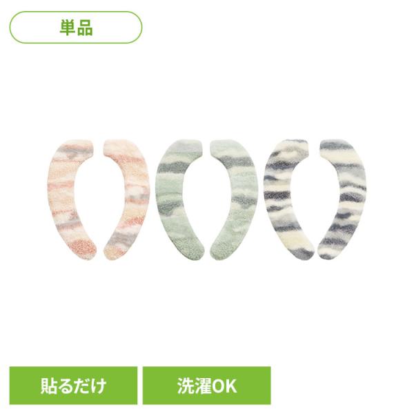 （検索用：貼るだけ 抗菌 洗濯可能 防臭 オカトー 4905016024575 4905016024568 4905016024551）●翌日優良配送対象商品につきまして●下記の場合は対象外となります。・13時以降(休業日は12時以降)のご...