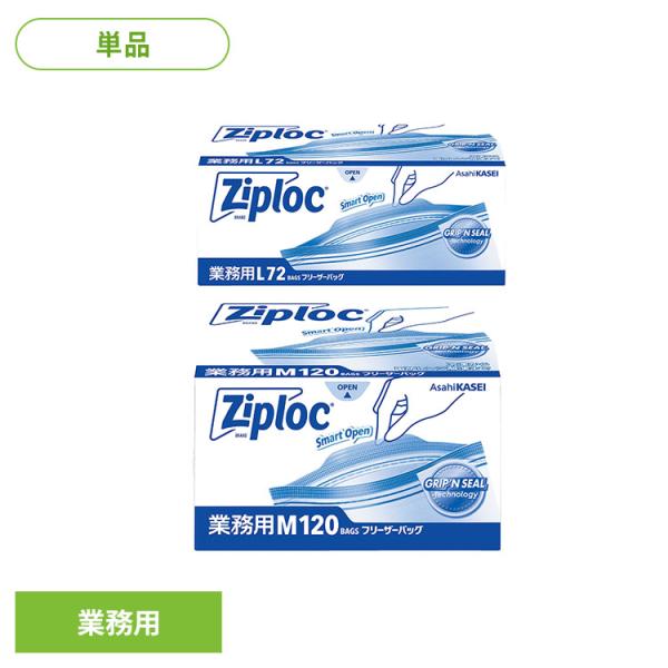 （検索用：ジップロック ジップ バッグ 冷凍 4901670116243 4901670116236）●翌日優良配送対象商品につきまして●下記の場合は対象外となります。・13時以降(休業日は12時以降)のご注文の場合・お届け先が対象地域外の...