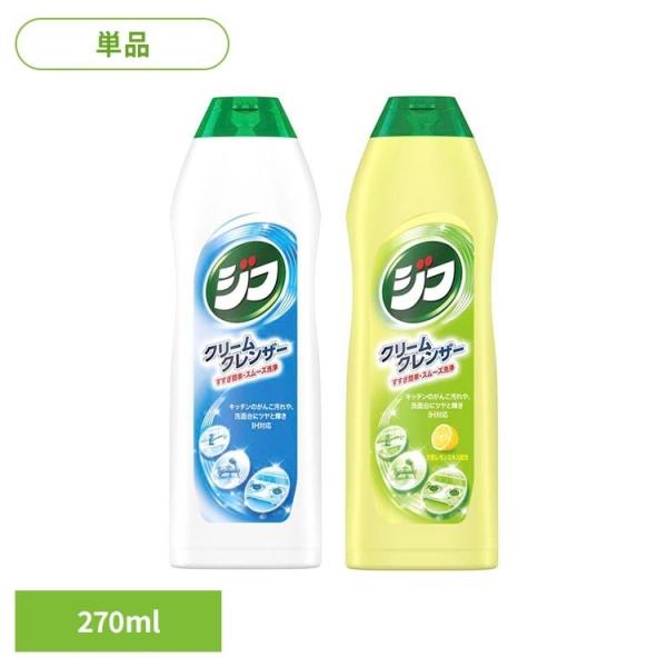 （検索用：ユニリーバ ジフ 270ml クリームクレンザー シンク 掃除 キッチンクリーナー 水あか 油汚れ レモン 4902111535630 4902111535623）●翌日優良配送対象商品につきまして●下記の場合は対象外となります。...