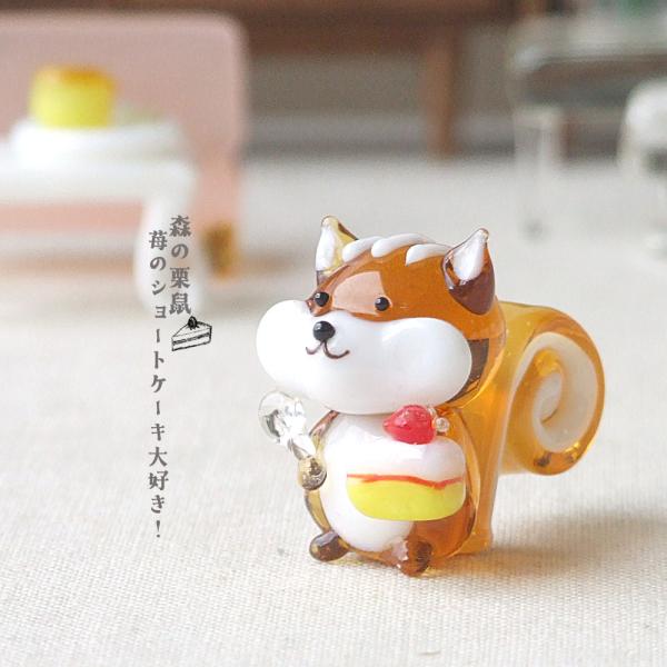 サイズ：26mmH・35mmW素材：ソーダガラス・樹脂粘土製