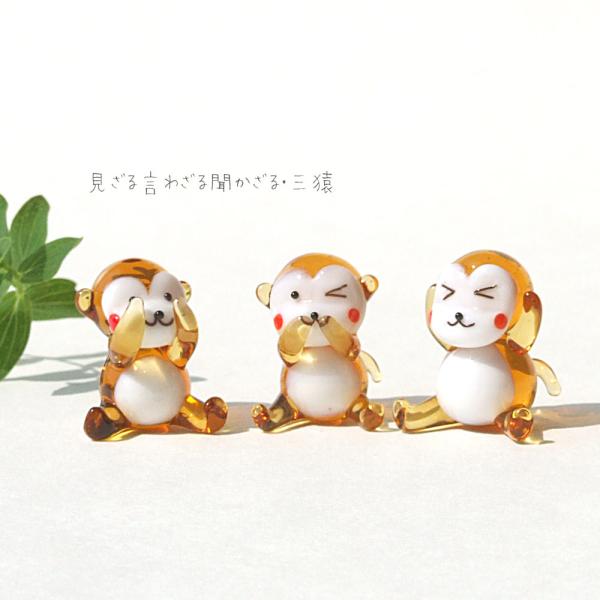 サイズ：各20mmH素材：ソーダガラス